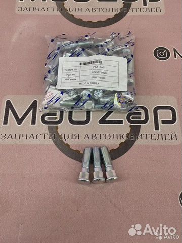 Шпилька колесная ступичная Solaris и Rio 2010-2021 купить в Москве ...