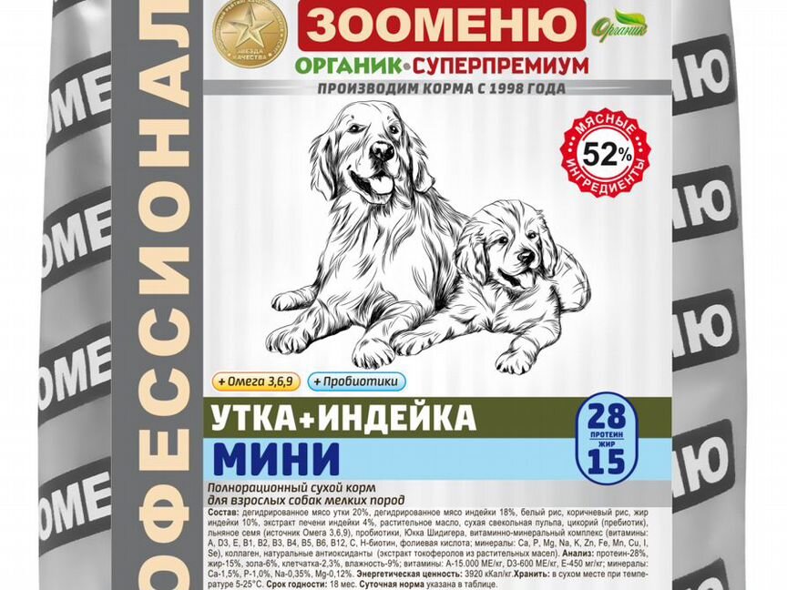Зооменю Корм для собак мелких пород с утк/инд