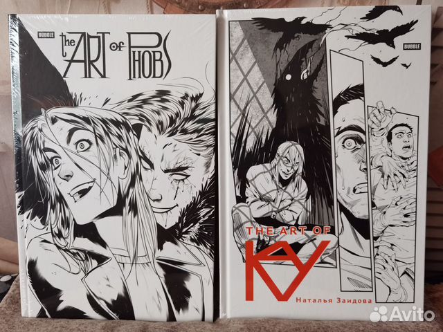 Комплект Артбук Phobs + Артбук Kay, Bubble купить в Красногорске с ...