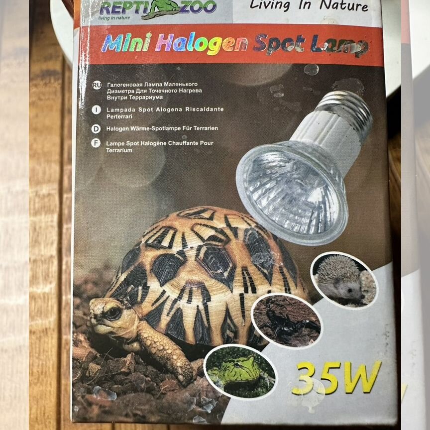 Лампа галогеновая для рептилий 35 ватт