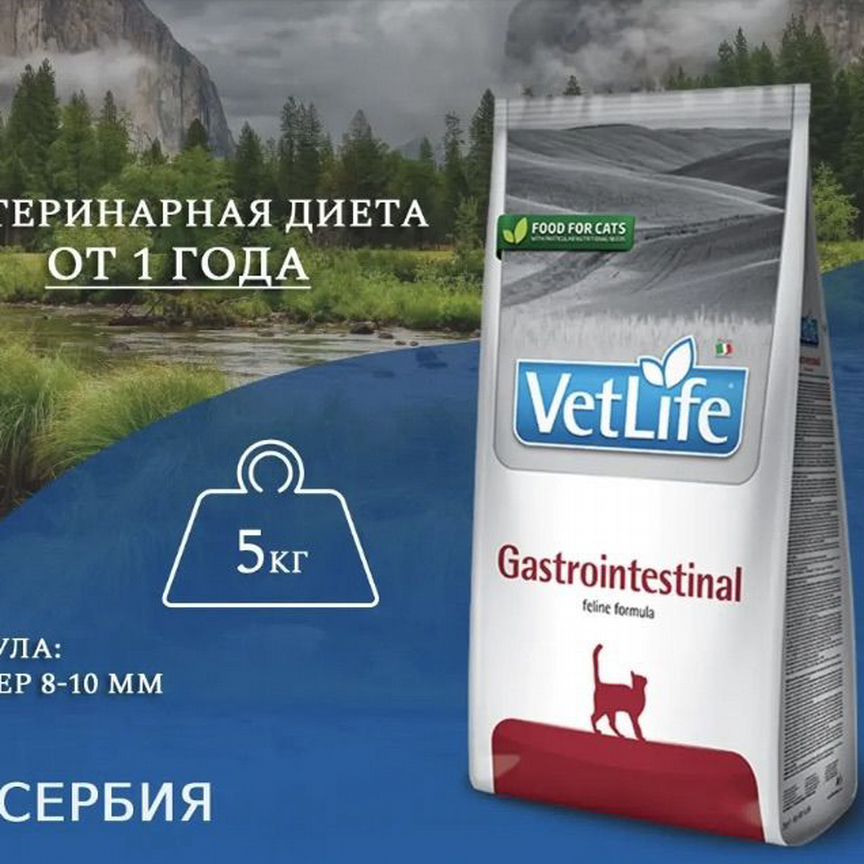 Farmina корм для кошек Gastrointestinal 5/10кг