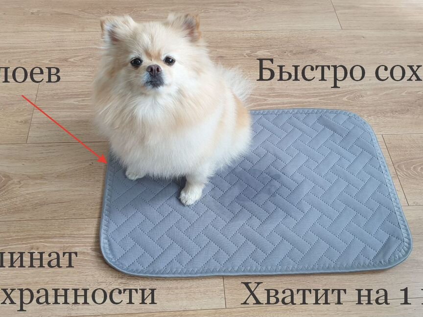 Пеленка многоразовая для животных