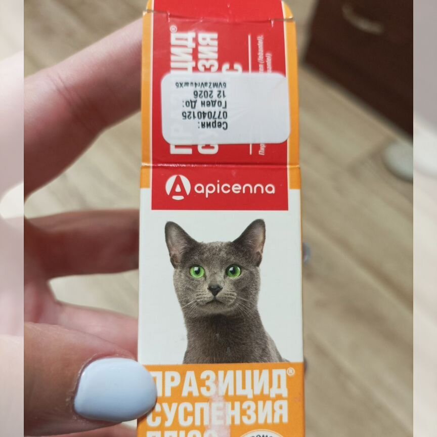 Средство для животных
