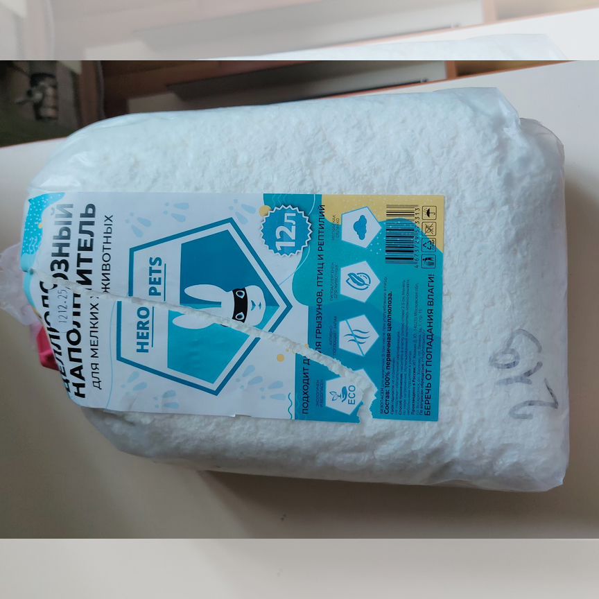 Аксессуары для грызунов