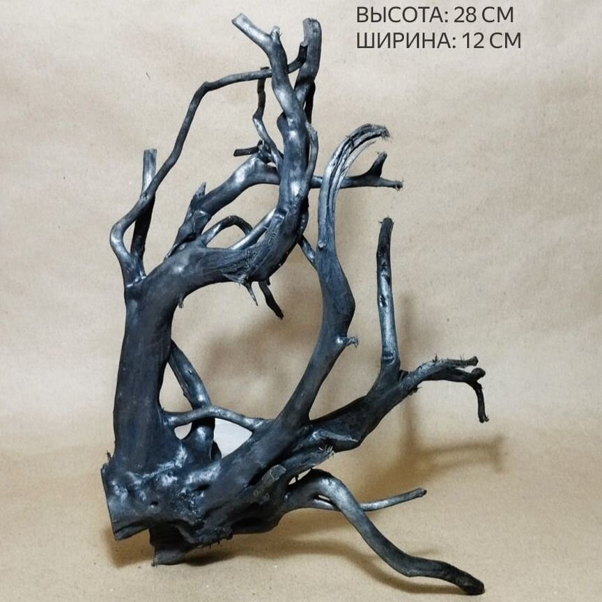 Коряга черная паучий корень 21*12*28 вк418