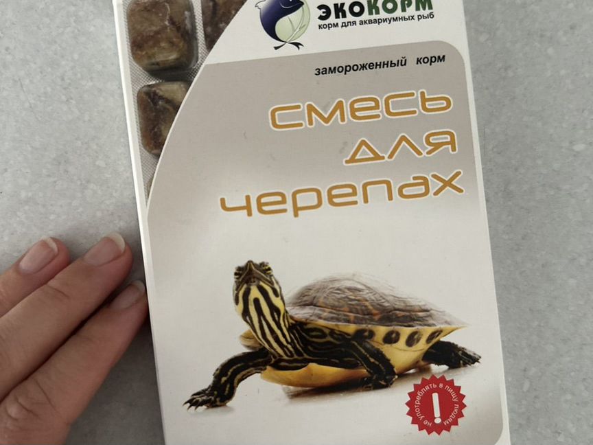 Корм для черепахи
