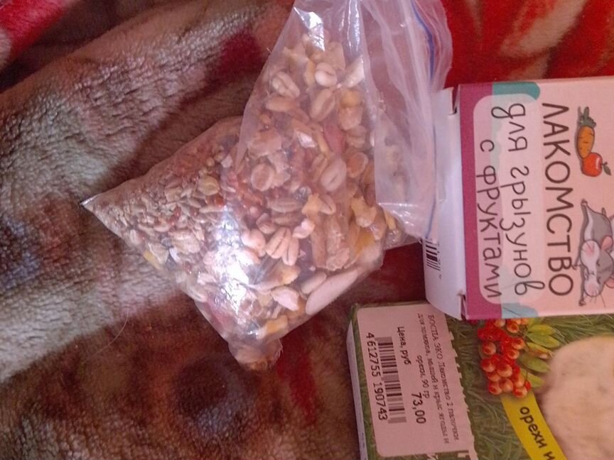 Для хомяка