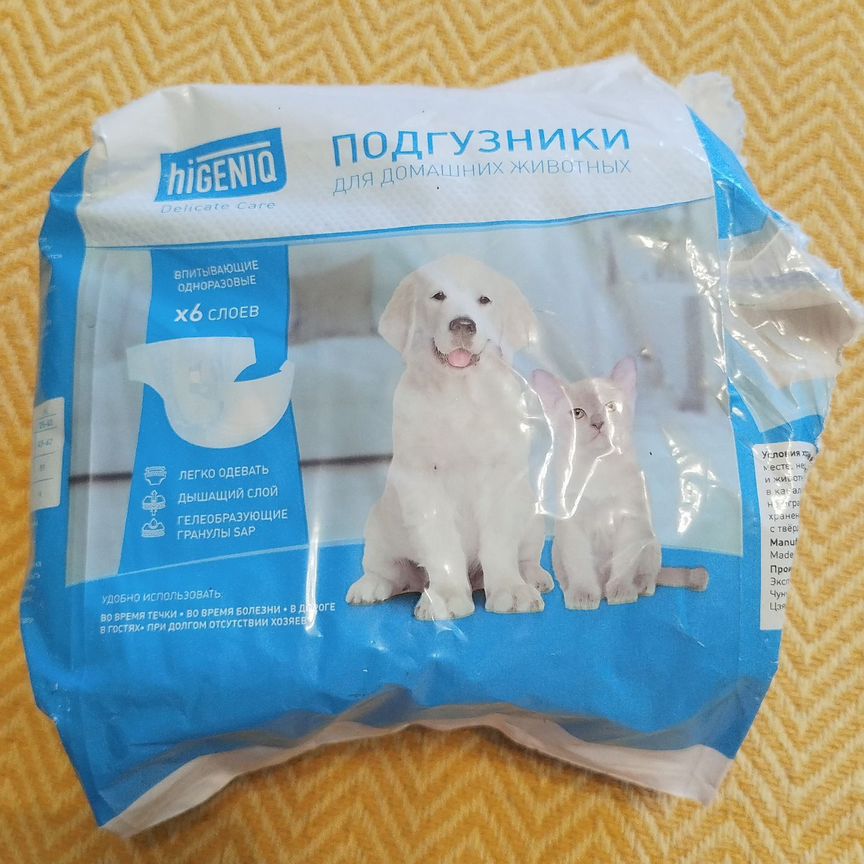 Подгузники Higeniq для домашних животных