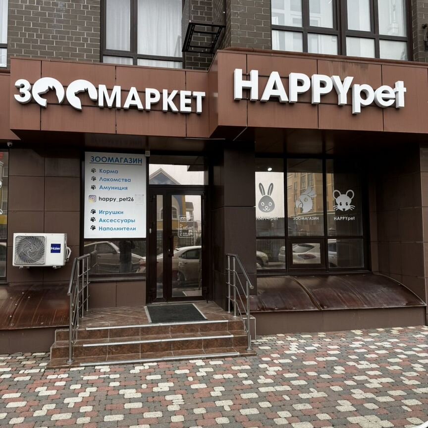 Продается зоомагазин
