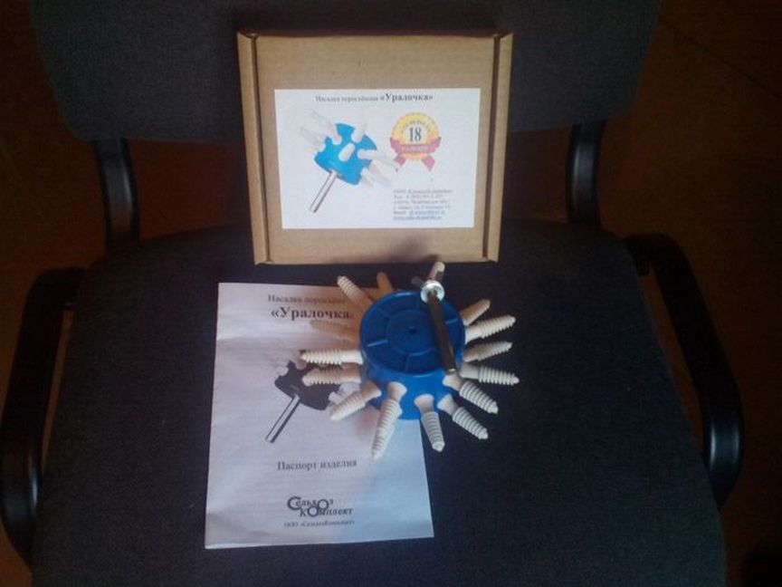 Перосъемная насадка