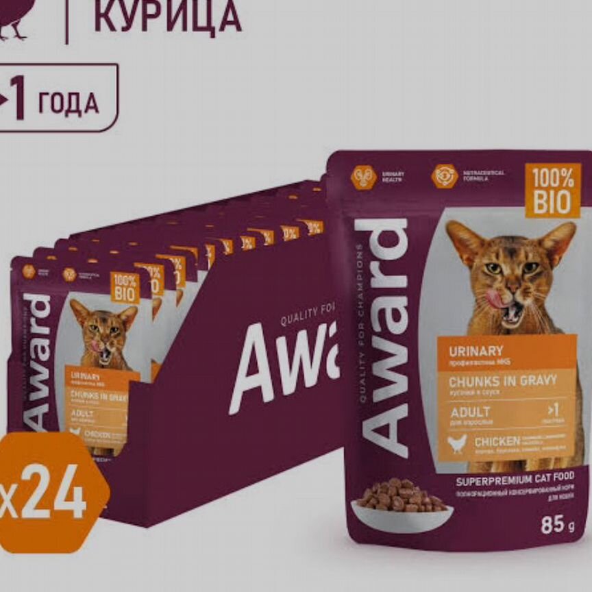 Award urinary влажный 85 г