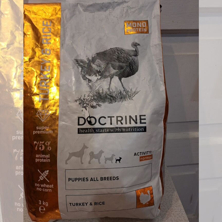 Корм для собак