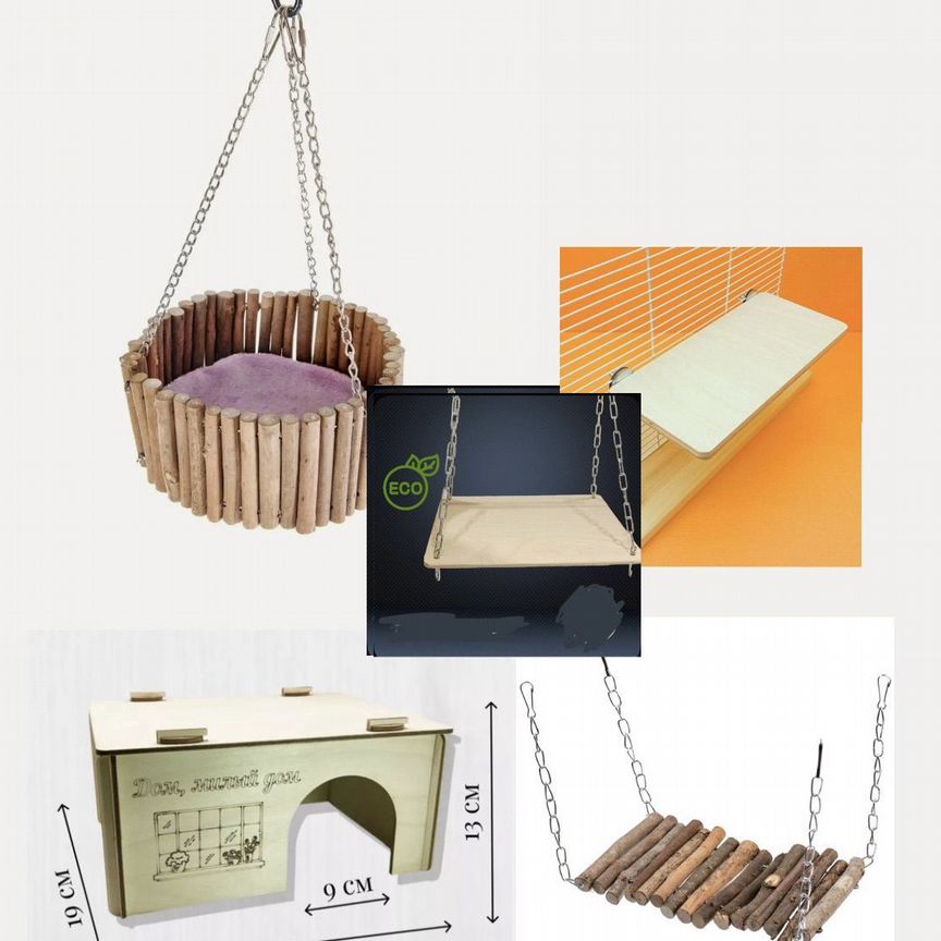 Домик для грызунов