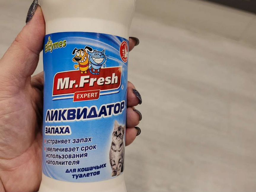 Ликвидатор запаха для кошачьих туалетов