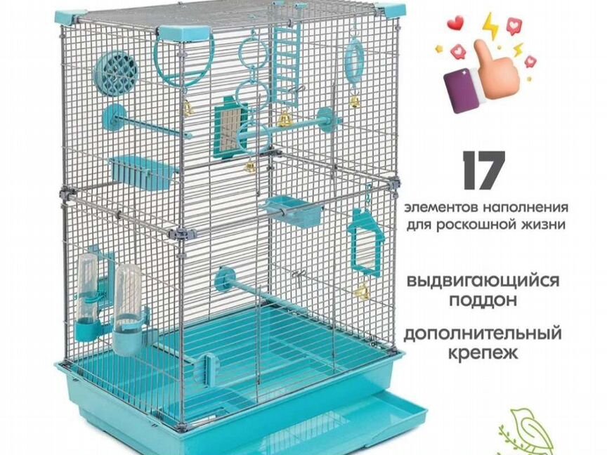 Переноска-Клетка для попугаев,канареек h65см