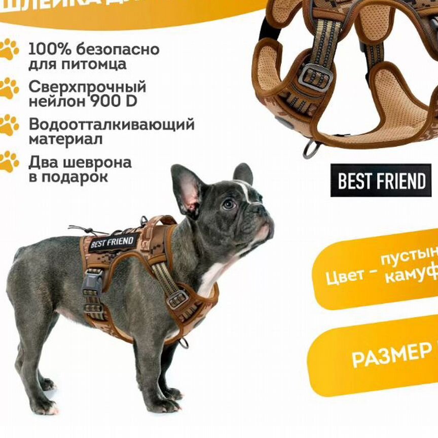 Шлейка для собак Purevacy тактическая, M, обхват