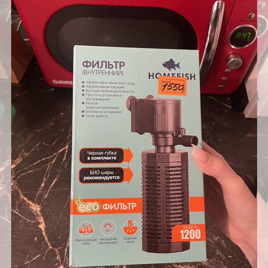 Фильтр для аквариума на 100-150 л