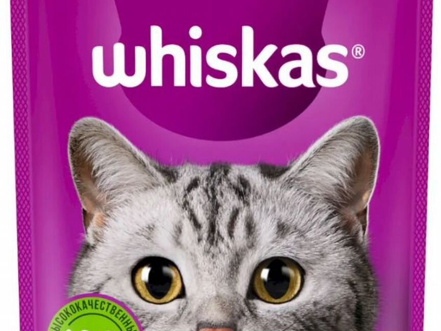 Whiskas