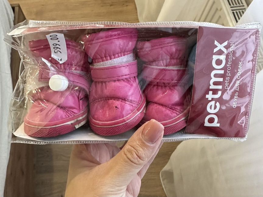 Ботинки для собак petmax