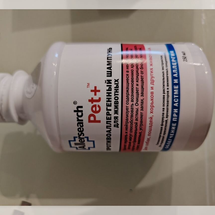 Шампунь для кошек