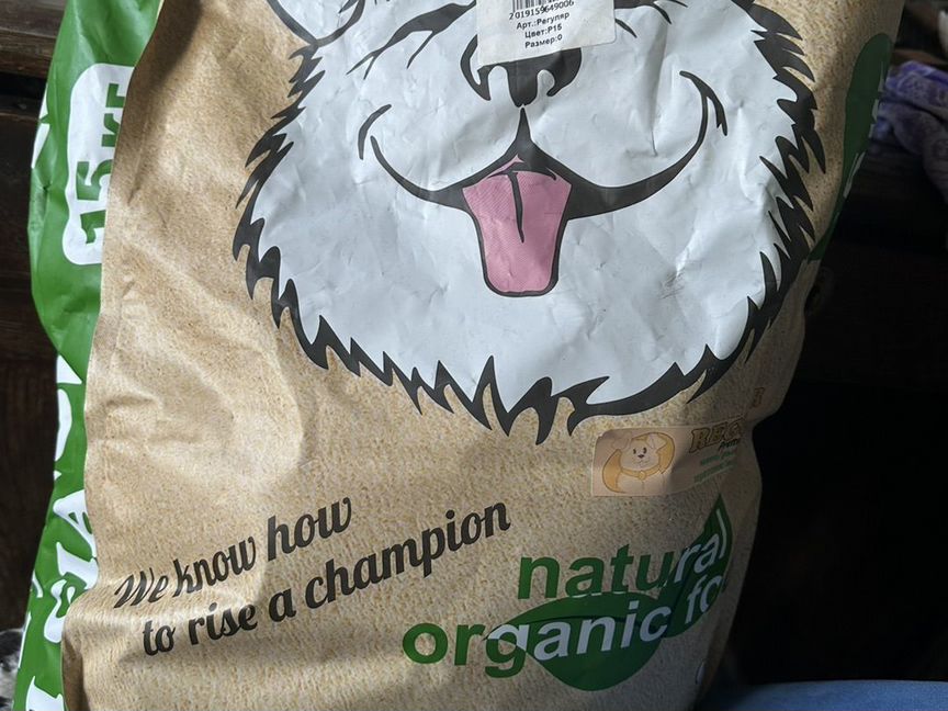 Корм для собак холистик