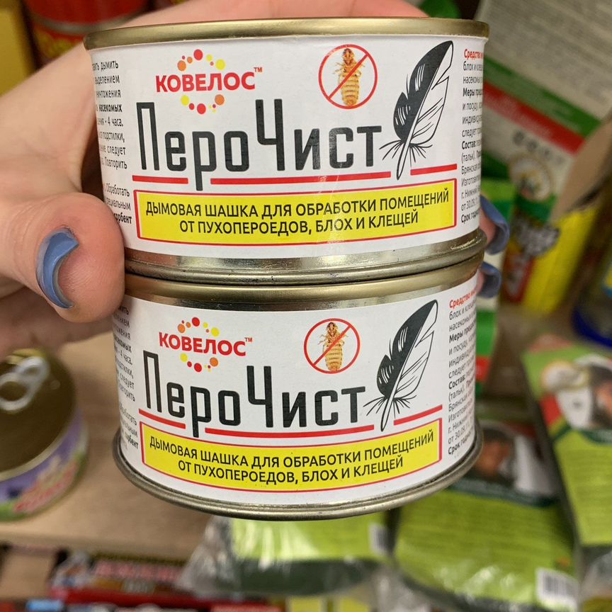 Перочист шашка 100гр (2шт)