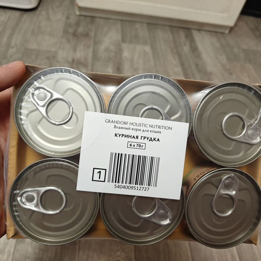 Влажный корм для кошек Grandorf