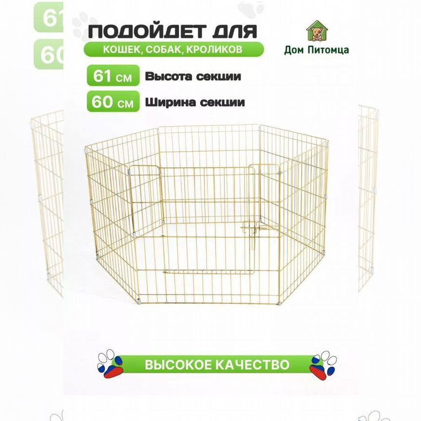 Клетка вольер для собак бу