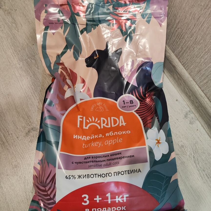Корм для кошек флорида