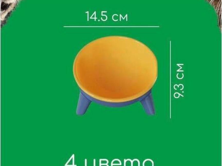 Новые миски/ чашки для кошек, собак