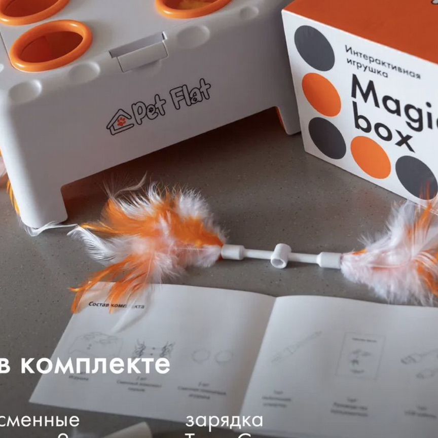 Интерактивные игрушки для кошек