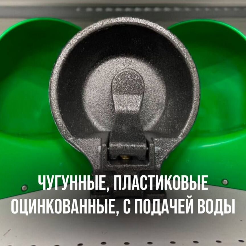 Поилки для крс и лошадей