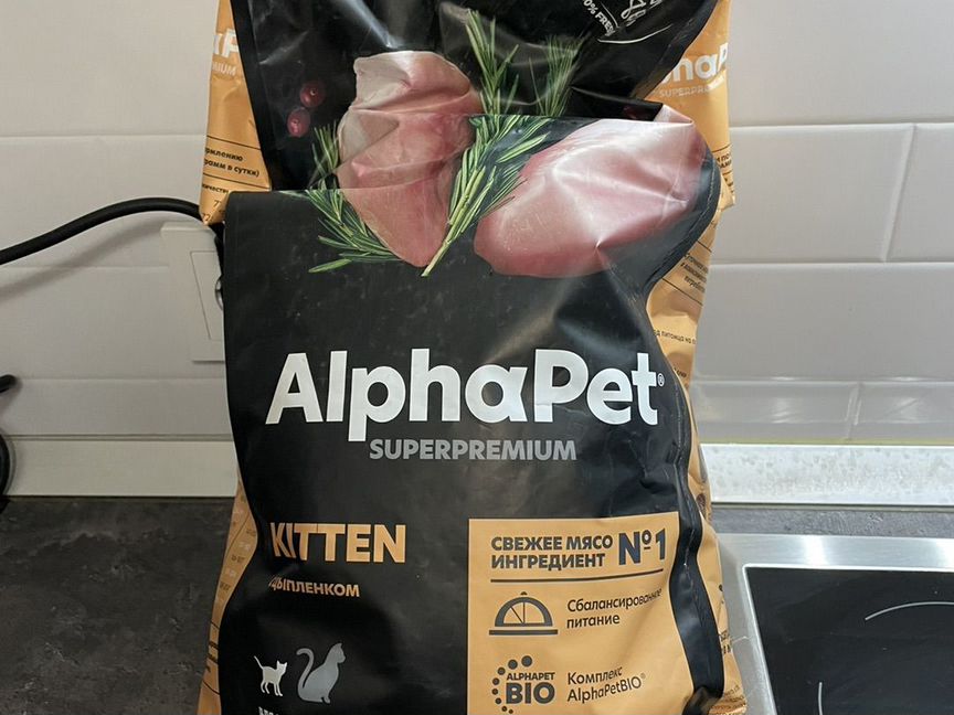 Alphapet kitten для котят