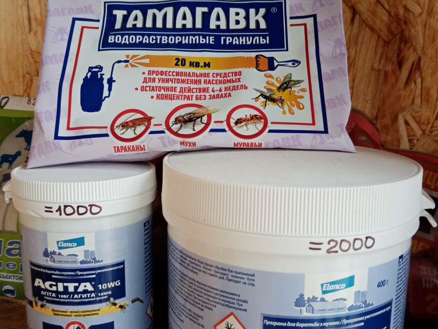 Средство от Мух Агита Защита от Мух Тамагавк