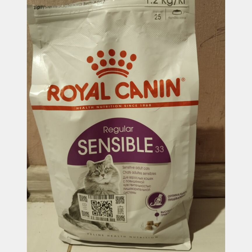 Корм сухой для кошек royal canin sensible