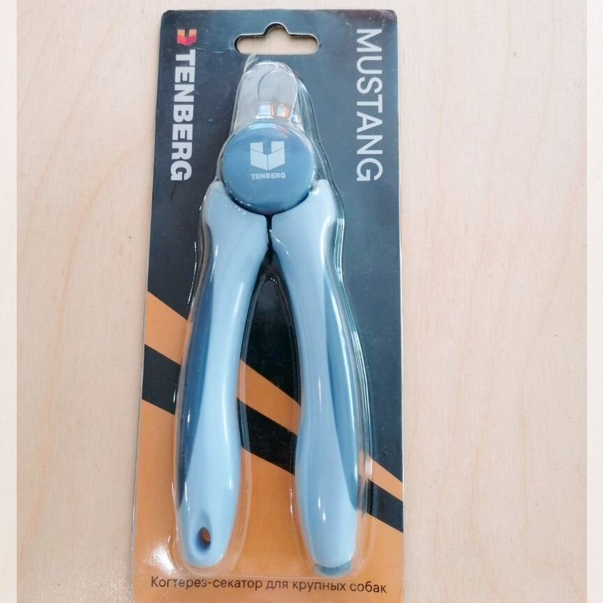 Когтерез для собак