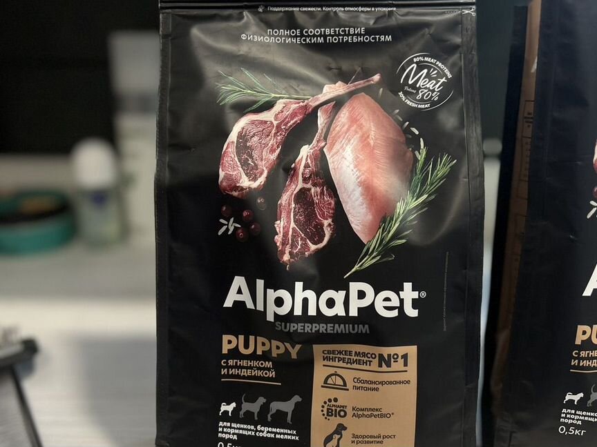 Корм для собак AlphaPet puppy