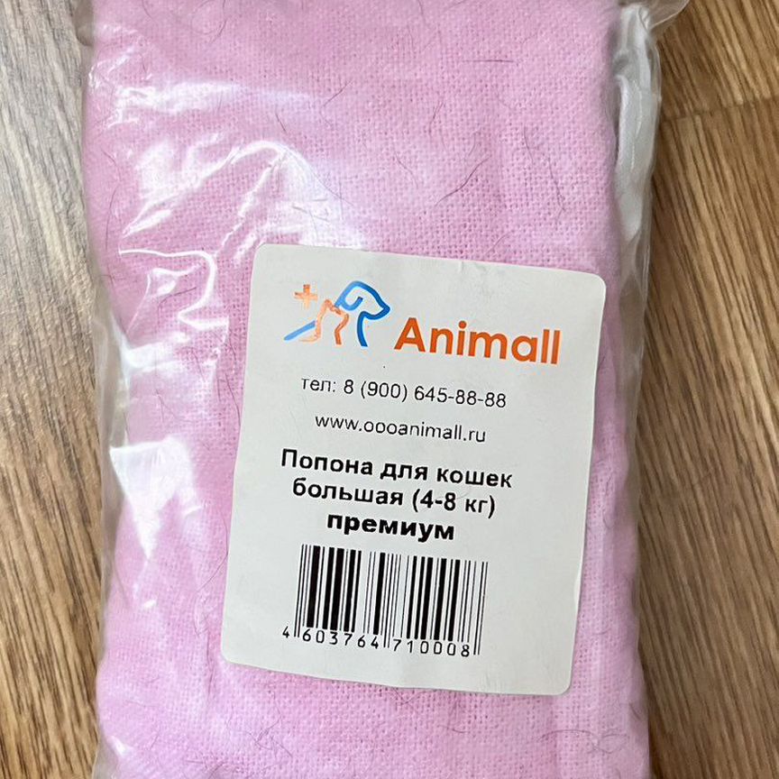 Попонка для собак и кошек