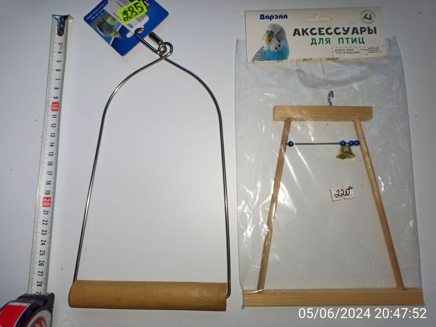 Разное для птиц
