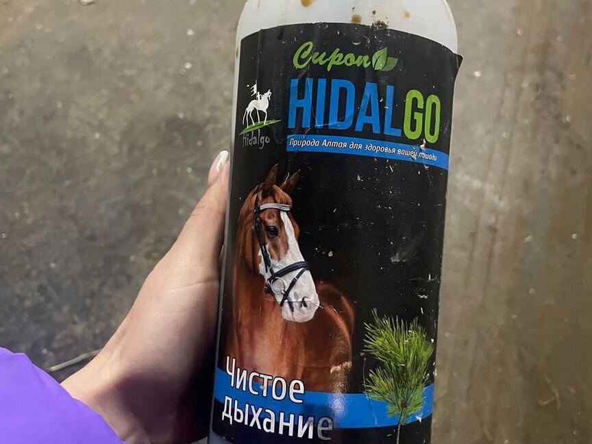 Сироп для лошадей«Чистое дыхание»
