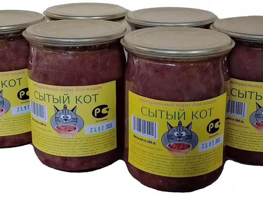 Корм для кошек Паштет из говядины - «Сытый кот»