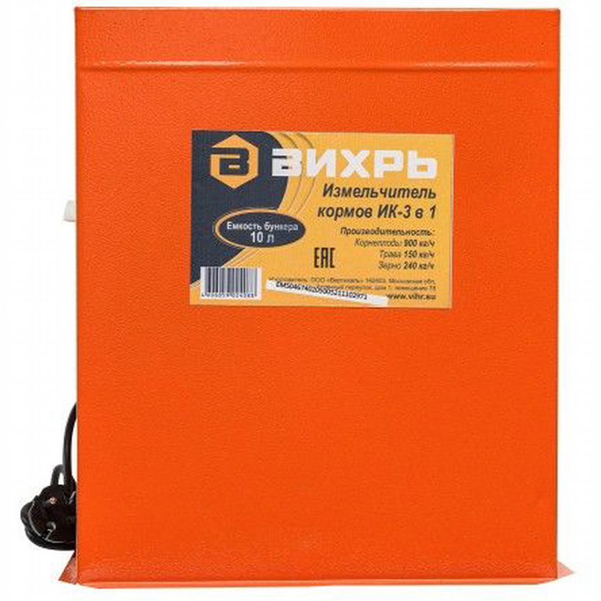 Измельчитель кормов вихрь ик 3 в 1 1350Вт 10л макс