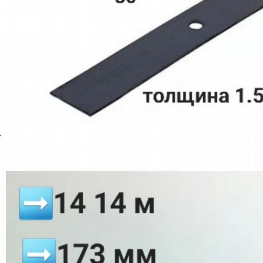 Нож для зернодробилки