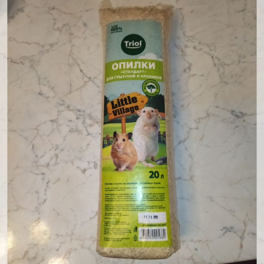 Опилки для грызунов и кроликов 20л