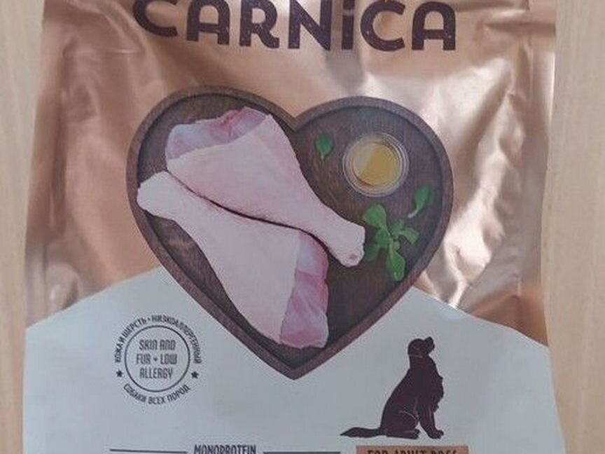 Корм для собак carnica