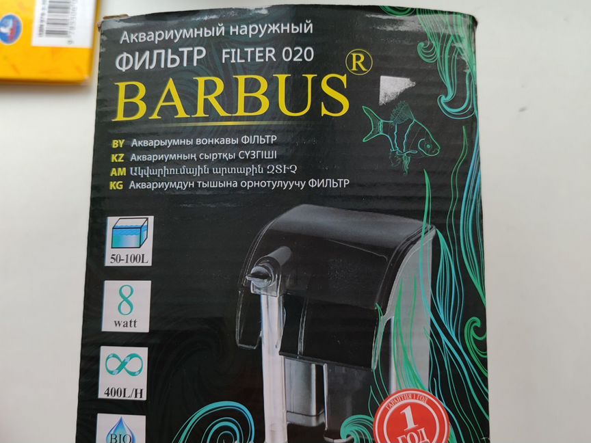Фильтр рюкзак Barbus 020