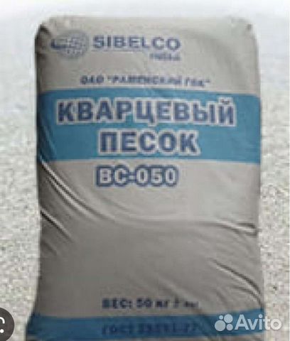 Кварцевый/мраморный песок в мешках купить в Твери | Товары для дома и ...