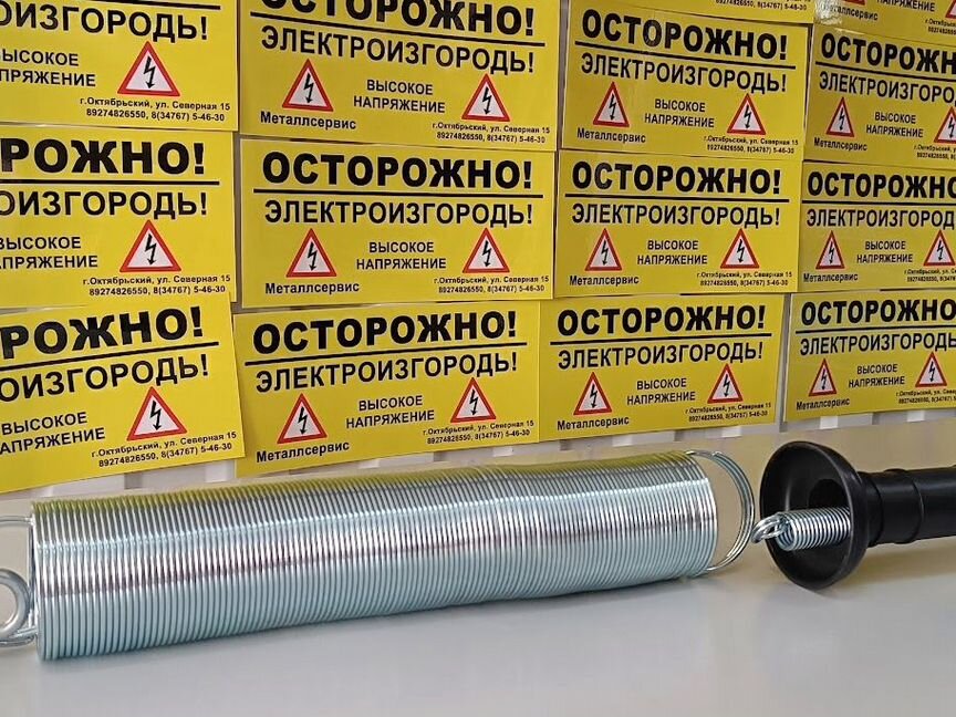 Ворота для пастуха с доставкой