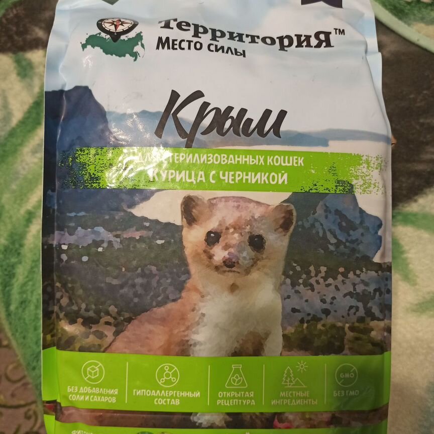 Сухой корм для кошек Территория Место силы