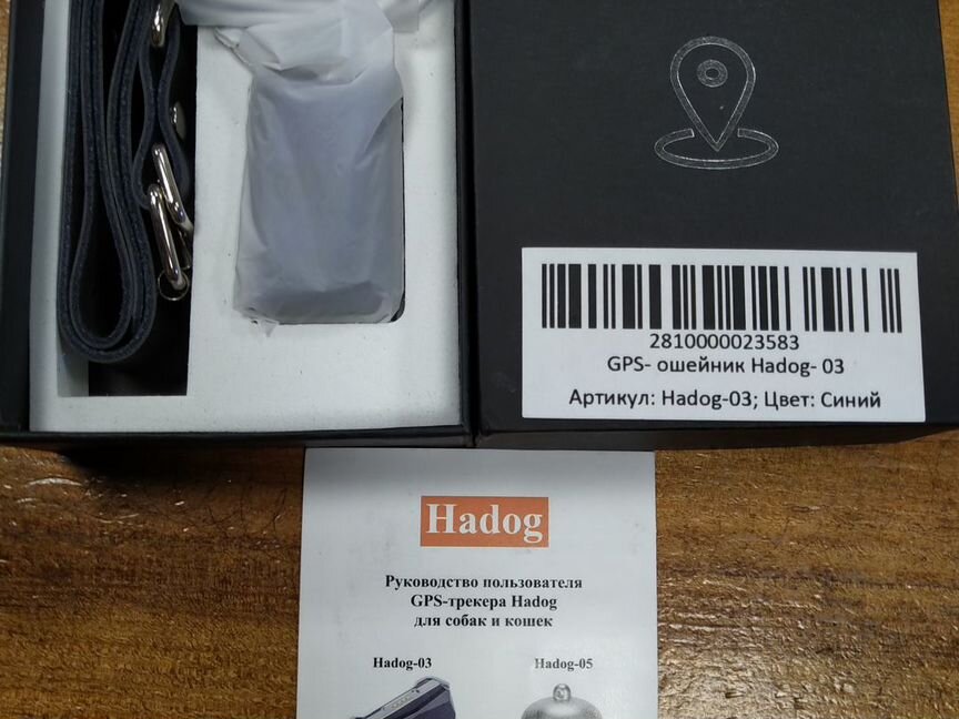 GPS ошейник Hadog - 03